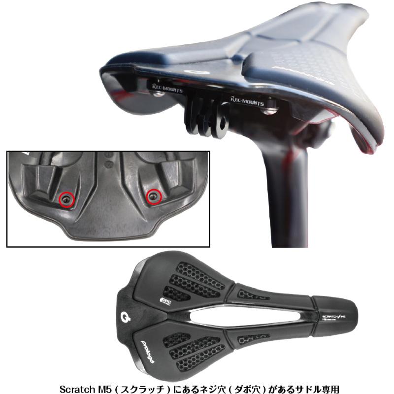 レックマウント Prologo2-SDGP サドルマウント プロロゴ 用 タイプ2 : ワールドサイクル - 通販 - Yahoo!ショッピング