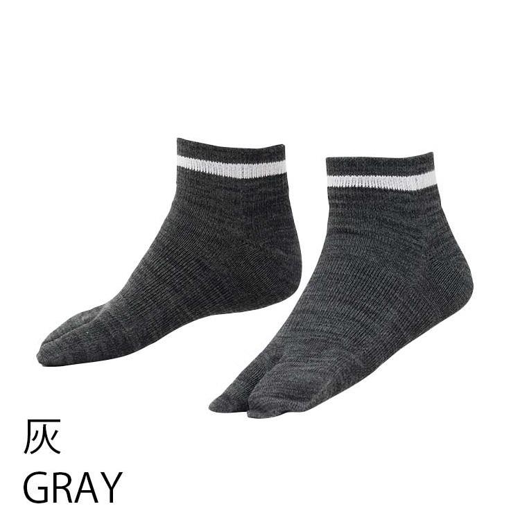 リンプロジェクト 【8044】和紙ソックス 灰（Gray） : ワールドサイクル - 通販 - Yahoo!ショッピング
