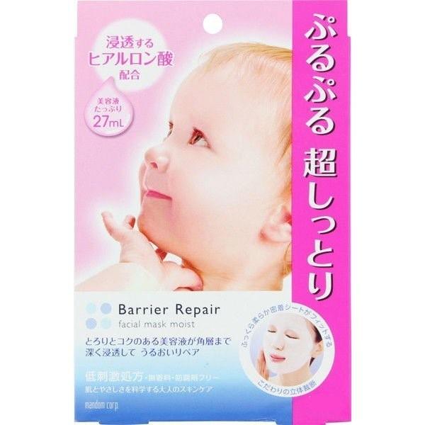 バリアリペア Barrier Repair マンダム シートマスク (ヒアルロン酸) ぷるぷる超しっとりタイプ 3枚 : mandamu-barrierrepair : セイコー百貨店 ...