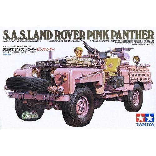 Tamiya 1/35 British SAS Land Rover Kit フィギュア 人形 おもちゃ : ワールドフィギュアショップ ...