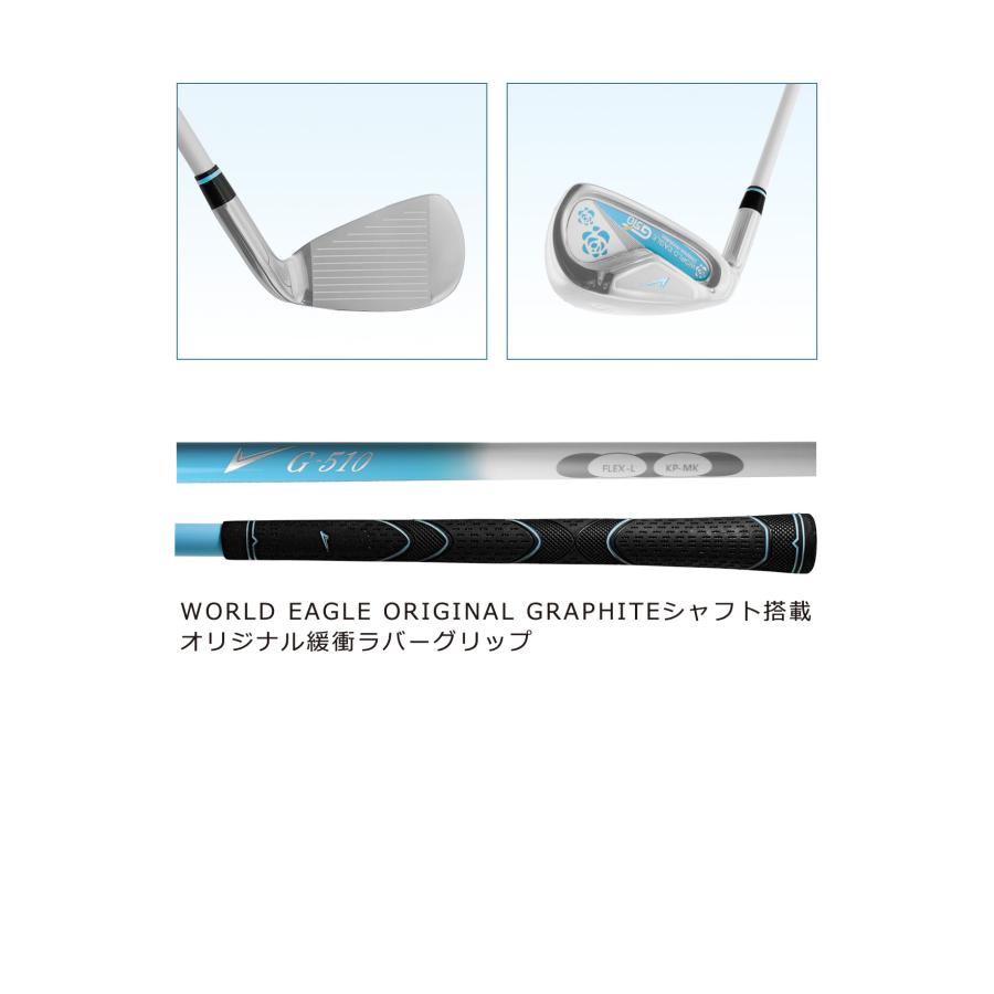 WORLD EAGLE アウトレット品 レディース ワールドイーグル アイアンセット G510 8本 左用 L 爆買 : ワールドゴルフ - 通販 - Yahoo!ショッピング