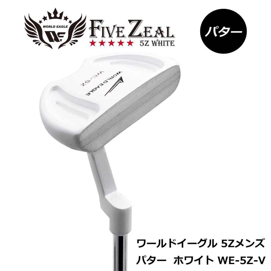 WORLD EAGLE WE-5Z パター ミッドマレットタイプ ホワイト ワールドイーグル : ワールドゴルフ - 通販 - Yahoo!ショッピング