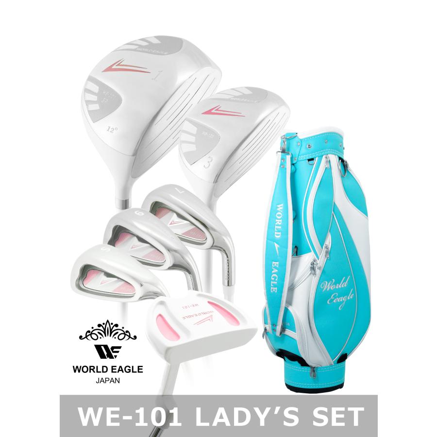 アウトレット 初心者向け WE 101 レディース ゴルフクラブセット ホワイト 右利き用 G510 BAG BLUE 女性用 わけあり : ワールドゴルフ - 通販 - Yahoo!ショッピング