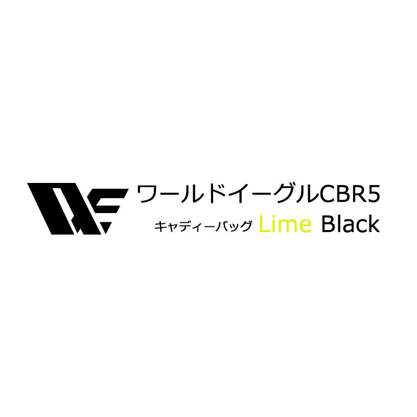 ワールドイーグル キャディーバッグ WE-CBR5-SJ ライムブラック :40375:ワールドゴルフ - 通販 - Yahoo!ショッピング