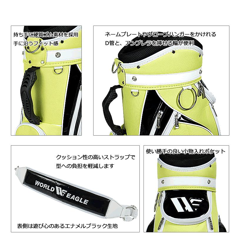 ワールドイーグル キャディーバッグ WE-CBR5-SJ ライムブラック :40375:ワールドゴルフ - 通販 - Yahoo!ショッピング