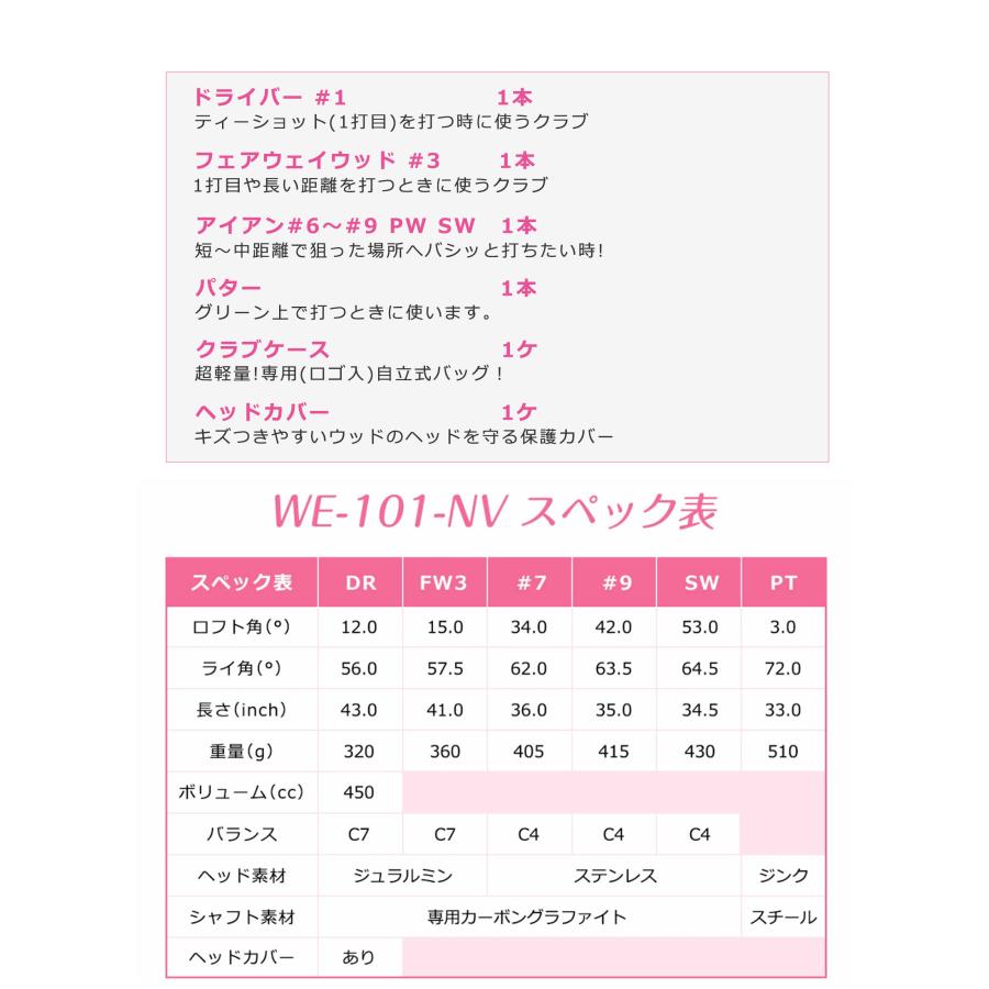 WORLD EAGLE アウトレット 初心者向け ワールドイーグル 101 レディース ハーフ ゴルフクラブセット 女性用 わけあり : ワールドゴルフ - 通販 - Yahoo!ショッピング