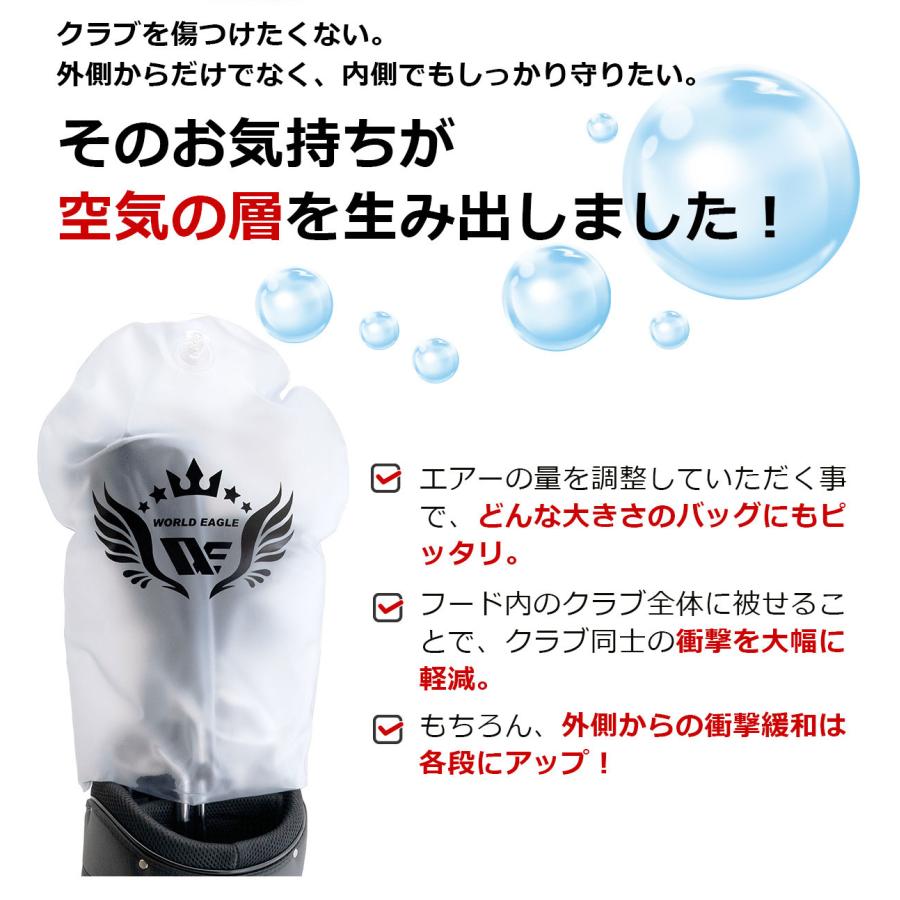 新春スイング GOLF SALE エアークッション付き 高耐久トラベルカバー WE-HiTC-VG ゴルフ 頑丈 クラブ保護 ワールドイーグル : 58609-58611 : ワールドゴルフ ...