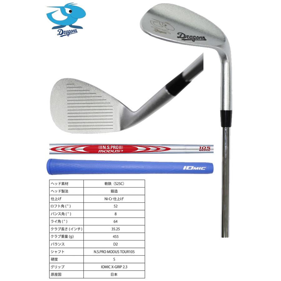プロ野球 NPB！中日ドラゴンズ ウェッジ 52°S CDWG-2771 【IR】 : ワールドゴルフ - 通販 - Yahoo!ショッピング