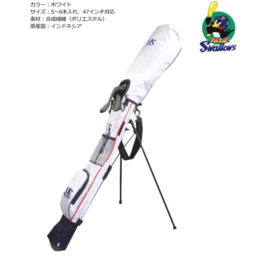 プロ野球 NPB！ 東京ヤクルトスワローズ ラウンドスタンドバッグ YSCC-3423 【IR】 : ワールドゴルフ - 通販 - Yahoo!ショッピング