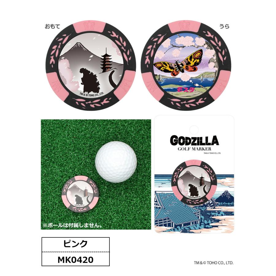 ゴジラチップマーカー MK0419-MK0422 【IR】 : 63101-63104 : ワールドゴルフ - 通販 - Yahoo!ショッピング