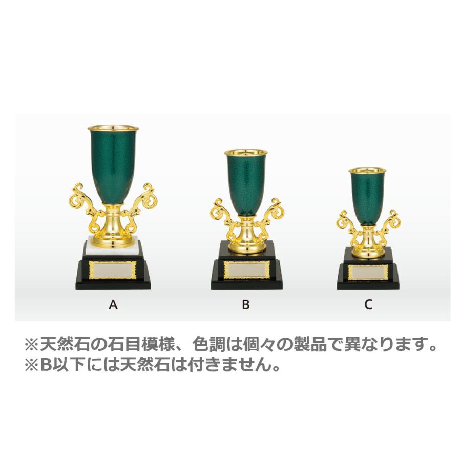 松下徽章 V-Shika スタンダード ジョイカップ JC.1248-C A 【IR】 : ワールドゴルフ - 通販 - Yahoo!ショッピング