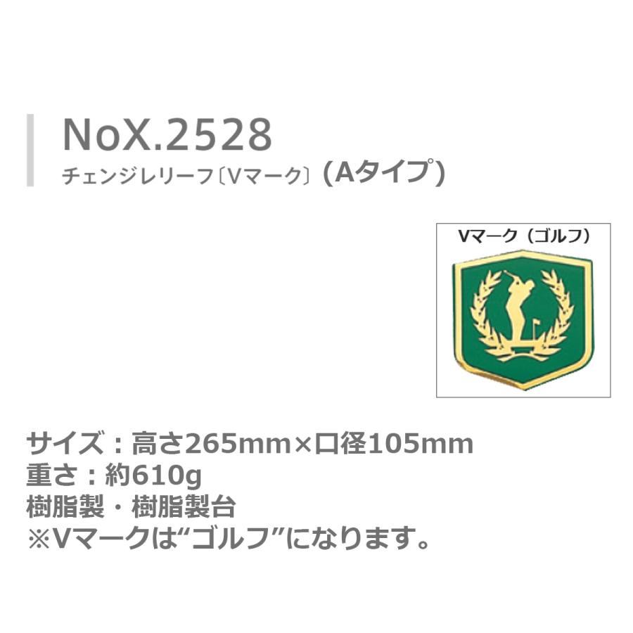 松下徽章 V-Shika スタンダード ノーブルカップ ゴルフリーフ NoX.2528-A A 【IR】 : ワールドゴルフ - 通販 - Yahoo!ショッピング