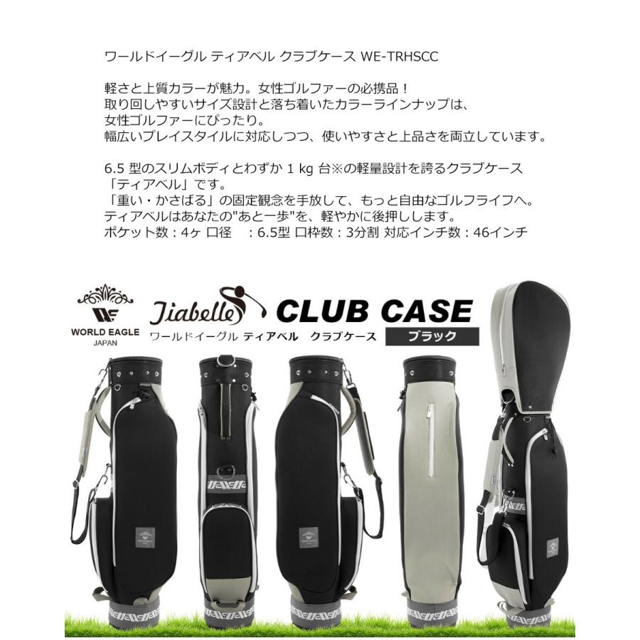 アウトレット WE ティアベル レディース ゴルフクラブセット ブラック