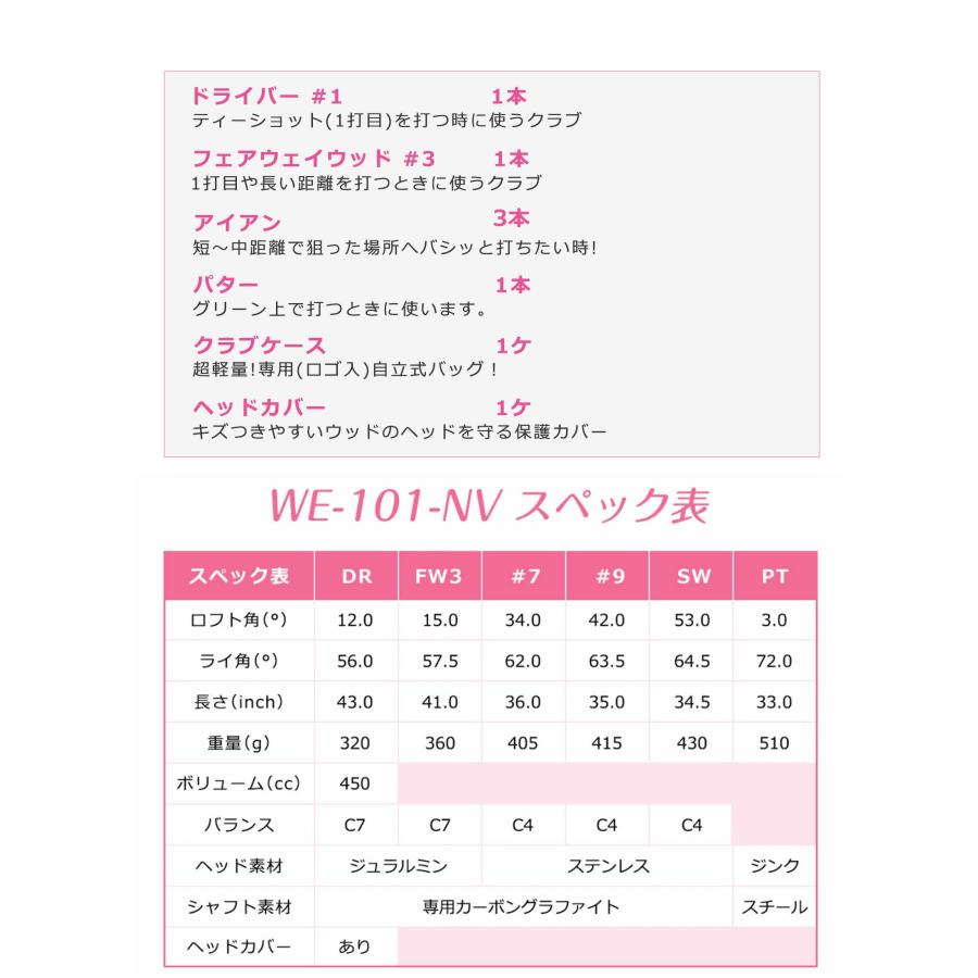 アウトレット 初心者向け WE 101 レディース ゴルフクラブセット ホワイト 右利き用 TB-CCクラブケース グレイ 女性用 わけあり 爆買 : ワールドゴルフ - 通販 - Yahoo ...