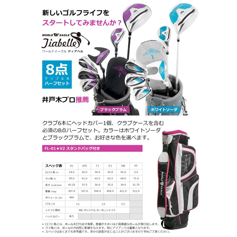 WORLD EAGLE ワールドイーグル ティアベル ワンオーワン レディース