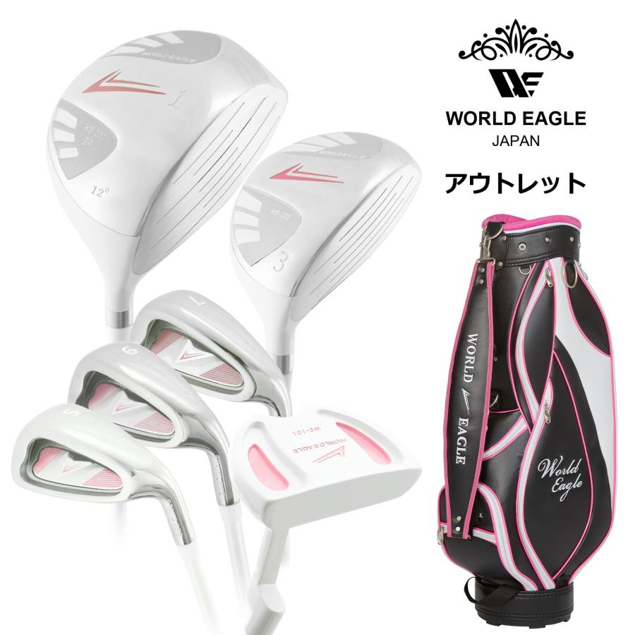 アウトレット 初心者向け WE 101 レディース ゴルフクラブセット ホワイト 右利き用 G510 BAG B.BERRY 女性用 わけあり : ワールドゴルフ - 通販 - Yahoo ...