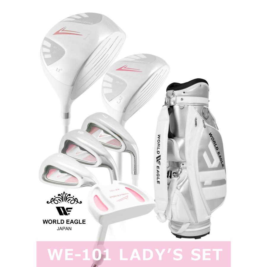 WORLD EAGLE アウトレット 初心者向け WE 101 レディース ゴルフクラブセット ホワイト 右利き用 CBR5シルバー 女性用 わけあり : ワールドゴルフ - 通販 ...
