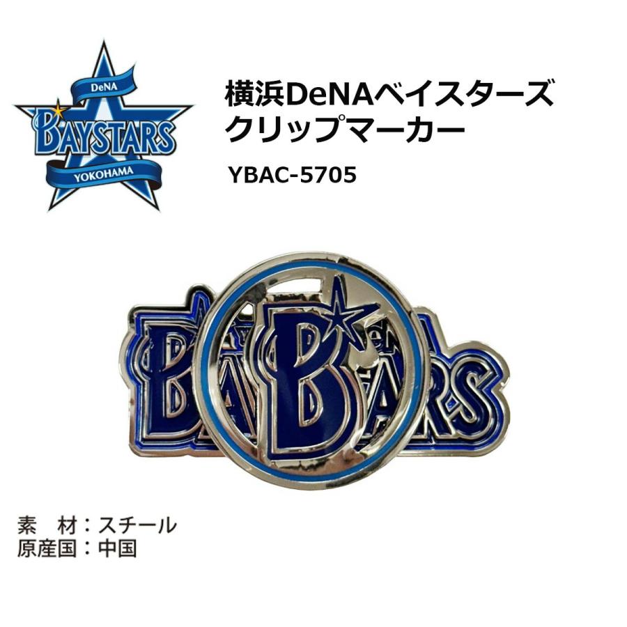 プロ野球！NPB！横浜DeNAベイスターズ クリップマーカー YBAC-5705 【IR】 : ワールドゴルフ - 通販 - Yahoo!ショッピング
