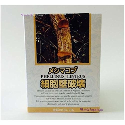 メシマコブ 細胞壁破壊60mg×3500粒 6箱セット 通販 ヤフー 健康食品 サプリメント : 物忘れ対策健康茶きのこ健康食品店 - 通販 ...
