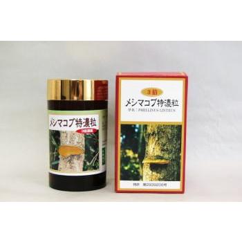 メシマコブ 特濃粒 360粒 2箱セット 通販 ヤフー 健康食品 サプリメント : 物忘れ対策健康茶きのこ健康食品店 - 通販 - Yahoo ...