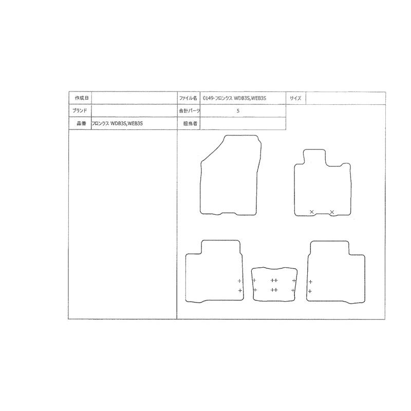 フロンクス R6/10〜 WDB3S、WEB3S フロアマット ワールドF1シリーズ : 車用マット通販店 ワールドマット - 通販 - Yahoo!ショッピング