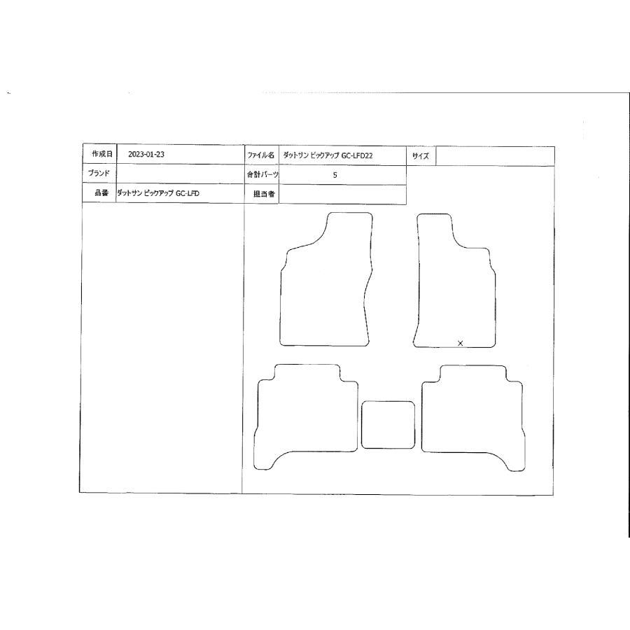ダットサンピックアップトラック H9/1〜H14/8 D22 フロアマット チェックシリーズ : 車用マット通販店 ワールドマット - 通販 - Yahoo!ショッピング