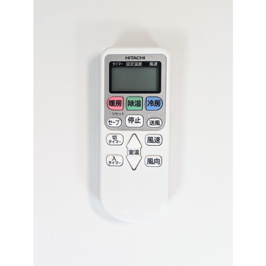 日立 HITACHI エアコン用リモコン（RAR-8P2） RAS-AJ22H 003 : ワールドネット - 通販 - Yahoo!ショッピング