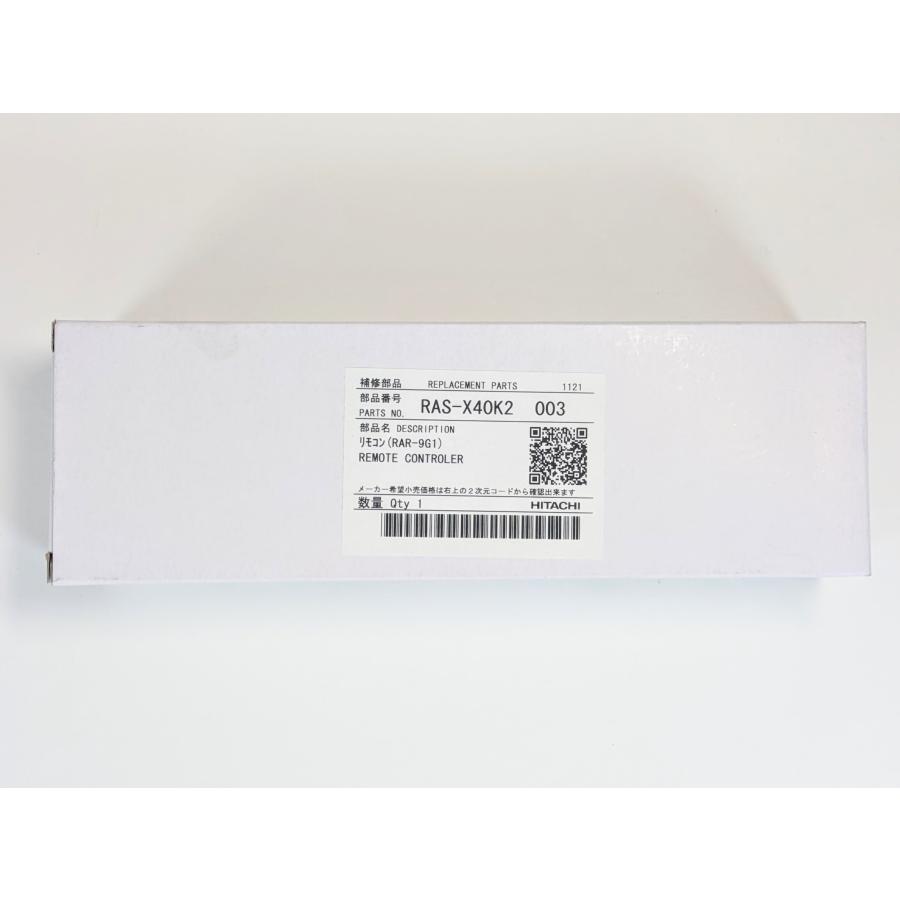 日立 HITACHI エアコン用リモコン（RAR-9G1） RAS-X40K2 003 : ワールドネット - 通販 - Yahoo!ショッピング