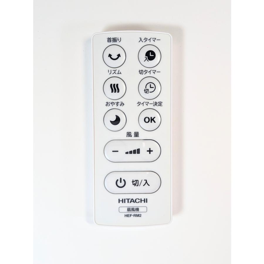 日立 HITACHI 扇風機用リモコン（電池なし）HEF-DC3000 003 : ワールドネット - 通販 - Yahoo!ショッピング