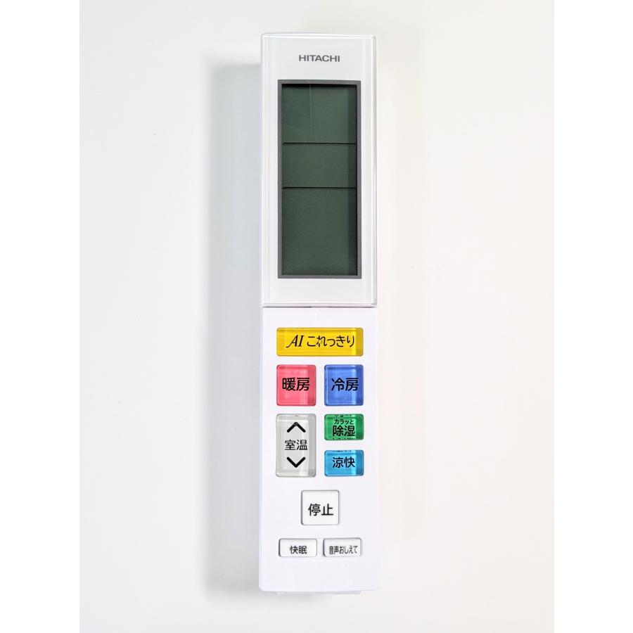 日立 HITACHI エアコン用リモコン（RAR-8C1）RAS-X40H2 003 : ワールドネット - 通販 - Yahoo!ショッピング