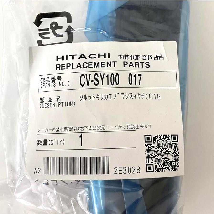 日立 HITACHI 掃除機用クルットブラシ吸口（C16） CV-SY100 017 : ワールドネット - 通販 - Yahoo!ショッピング