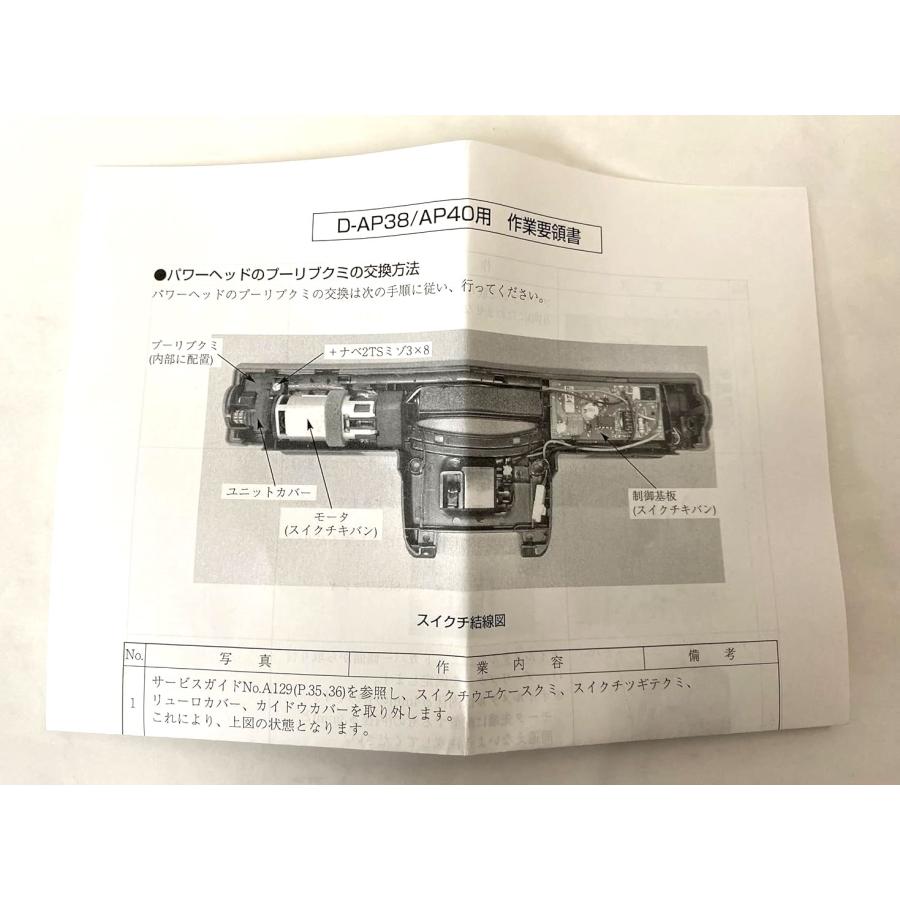 日立 HITACHI 掃除機用プーリーブクミ PV-BE700 019 : ワールドネット - 通販 - Yahoo!ショッピング