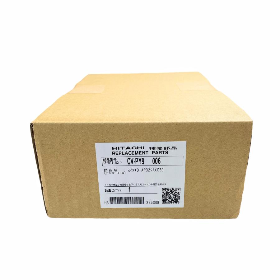 日立 HITACHI 掃除機用パワーヘッド D-AP32クミ（CB） CV-PY9 006 : hi-20240214-18480 : ワールドネット - 通販 - Yahoo!ショッピング