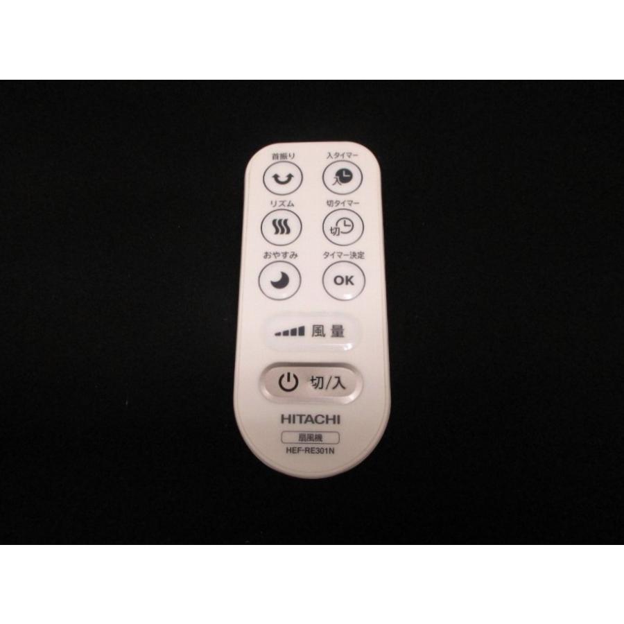 日立 HITACHI 扇風機用リモコン HEF-RE301N 002 : ワールドネット - 通販 - Yahoo!ショッピング
