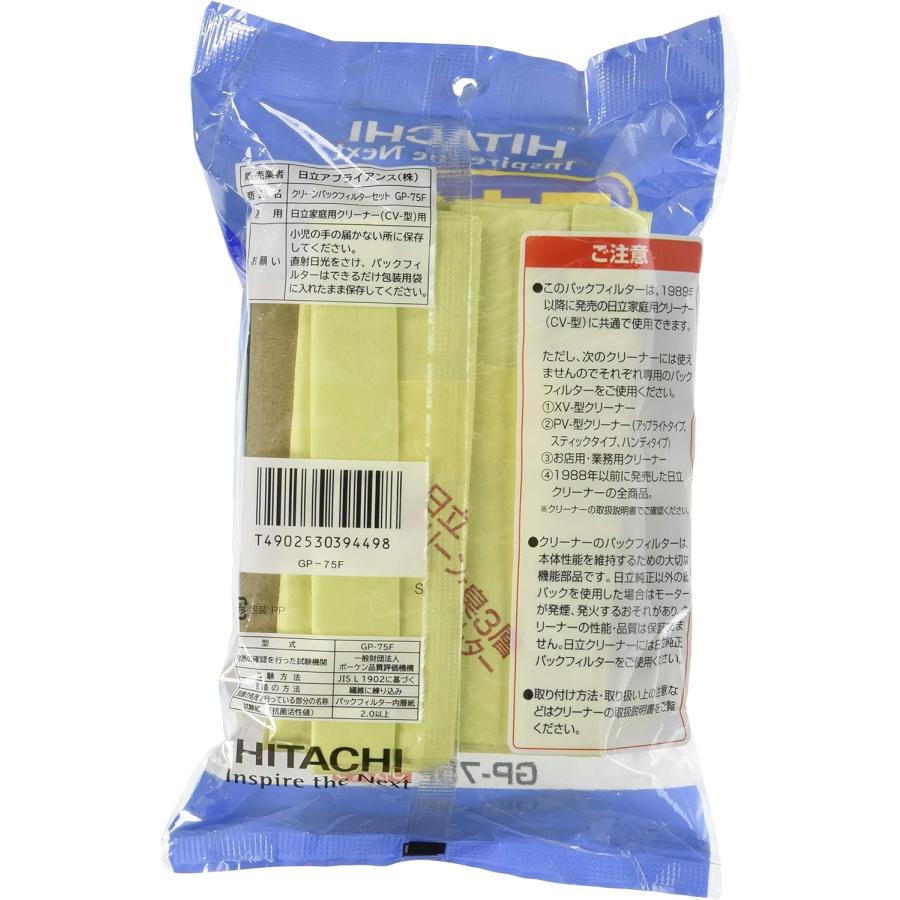 日立 HITACHI 掃除機用パックフィルター（GP-75F）GP-75F 002 :hi-20240404-1530:ワールドネット - 通販 - Yahoo!ショッピング