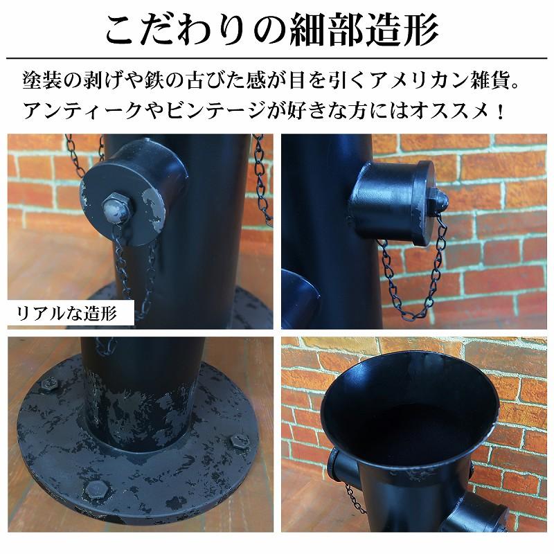 傘立て スリム アメリカンレトロ 消火栓 置物 オブジェ 雑貨 模型 アメリカン雑貨 ブリキ アイアン ヴィンテージ BZ-03BK : WORLDNETヤフーショッピング店 - 通販 ...