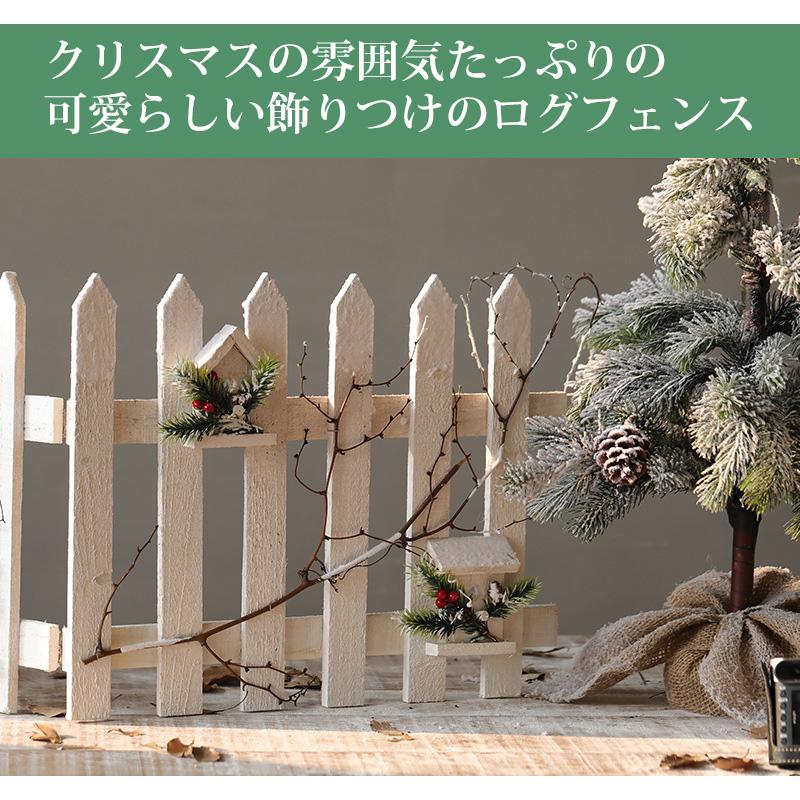 クリスマスツリー 足元隠し スカート 全長196cm 木製 足元 ガーデンフェンス ツリースカート クリスマス かわいい TK-06 2個セット : WORLDNETヤフーショッピング店 ...