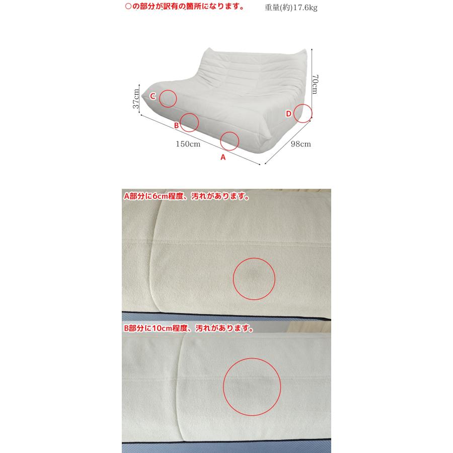 展示品 ソファ 圧縮ソファ 二人掛け トーゴ togo 二人掛けソファ 二人用ソファ 二人用 2P チェア 椅子 おしゃれ リプロダクト 新 ...