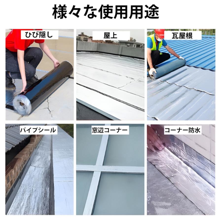 【14予約】防水シート 屋外 屋根 切って貼るだけ 接着剤不要 幅1m×長さ10m 断熱 防水 補修テープ アルミニウム箔面 屋上 粘着テープ DIY 庭 保護 BS-02 ...