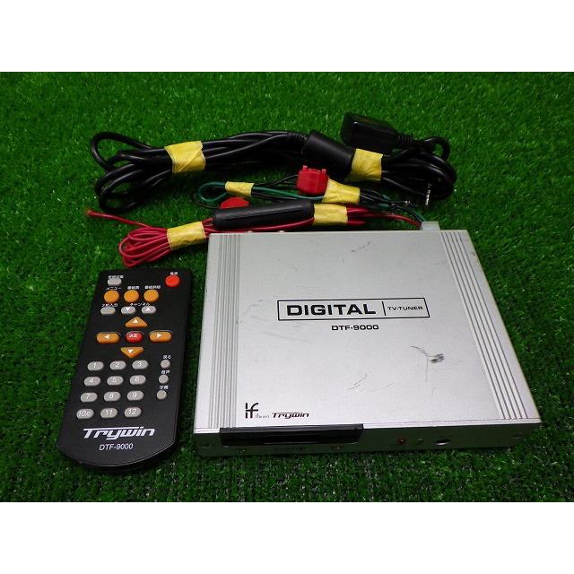 トライウィン トライウィン DTF-9000 地デジチューナー 通電確認済み 240508017 : ワールドピースショッピング - 通販 - Yahoo!ショッピング