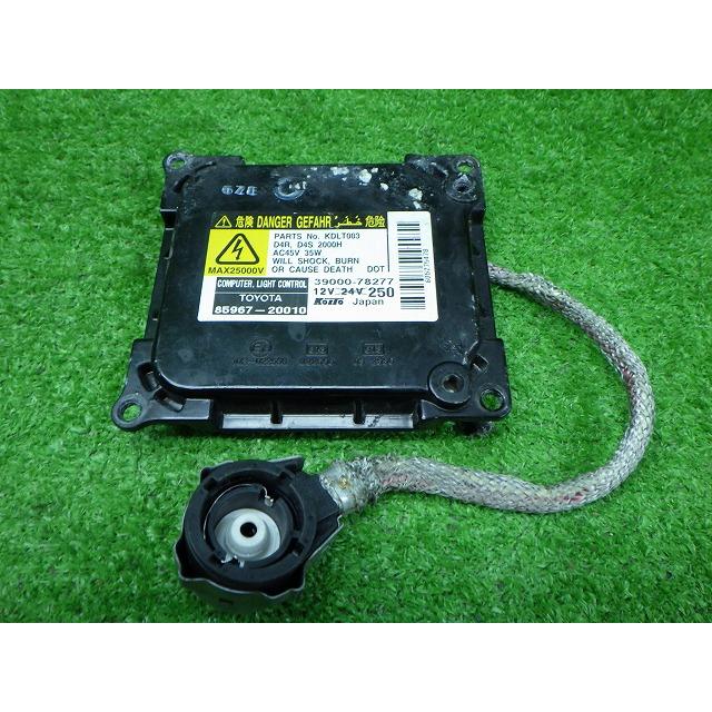 エスティマ トヨタ AHR20 エスティマHV 前期 片側 バラスト 85967-20010 240523102 : ワールドピース ...