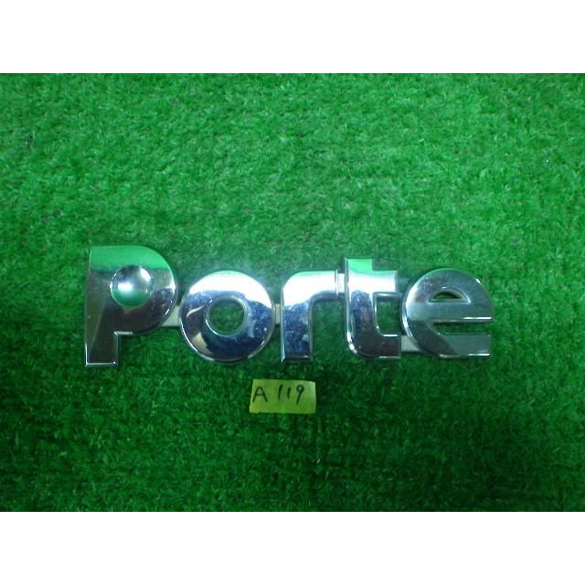トヨタ トヨタ ポルテ エンブレム AA119 : ワールドピースショッピング - 通販 - Yahoo!ショッピング
