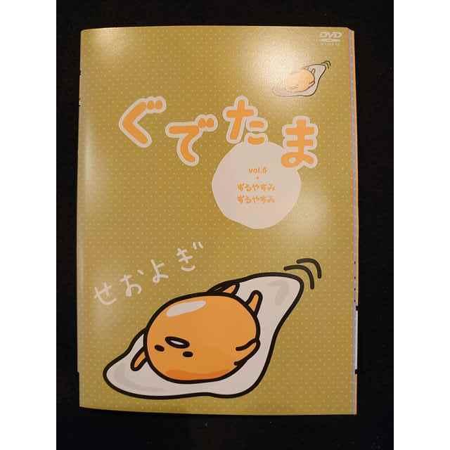 xs451 レンタルUP DVD ぐでたま 全6巻 ※ケース無 : ステップREIKODO 2号店 - 通販 - Yahoo!ショッピング