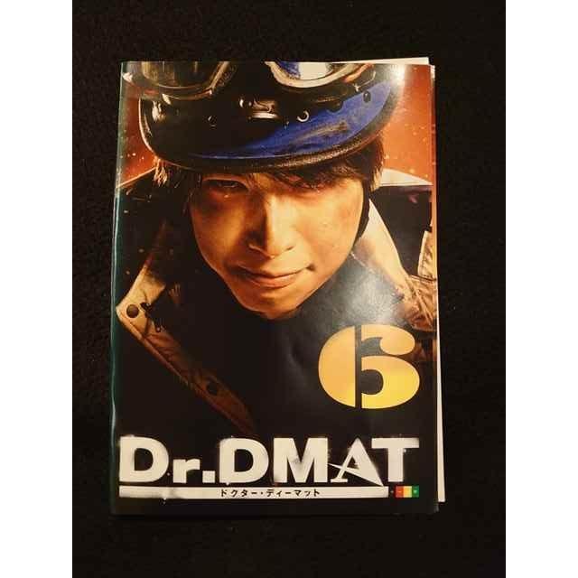 xs696 レンタルUP：DVD Dr.DMAT 全6巻 ※ケース無 : ステップREIKODO 2号店 - 通販 - Yahoo!ショッピング