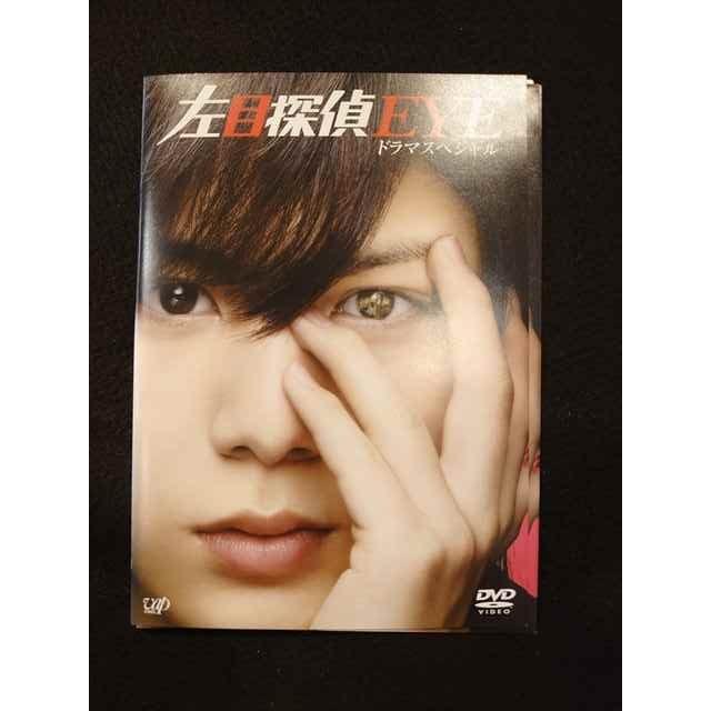xs712 レンタルUP：DVD 左目探偵EYE 全4巻+スペシャル ※ケース無 : ステップREIKODO 2号店 - 通販 - Yahoo!ショッピング