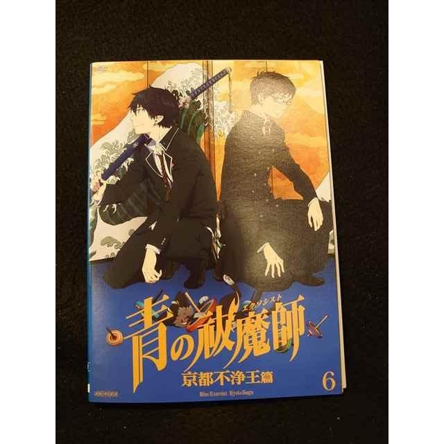 xs723 レンタルUP*DVD 青の祓魔師 京都不浄王篇 全6巻 ※ケース無 :s20221017-1906:ステップREIKODO 2号店 - 通販 - Yahoo!ショッピング