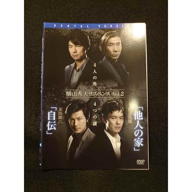 xs723 レンタルUP*DVD 横山秀夫サスペンス 全2巻 ※ケース無 : ステップREIKODO 2号店 - 通販 - Yahoo!ショッピング