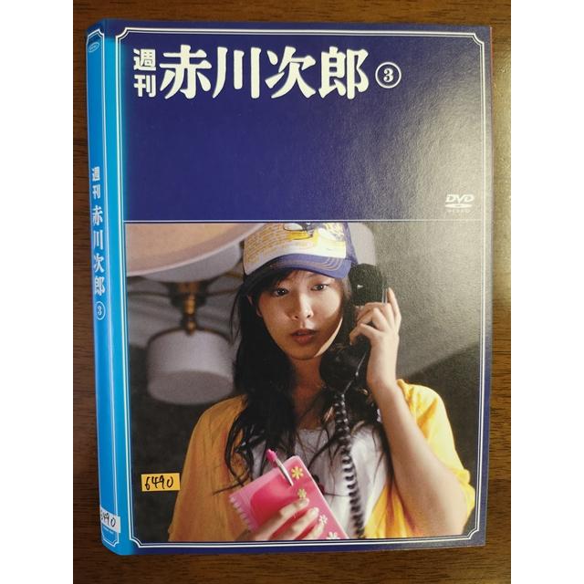 xs837 レンタルUP DVD 週刊 赤川次郎 全3巻 ※ケース無 : ステップREIKODO 2号店 - 通販 - Yahoo!ショッピング