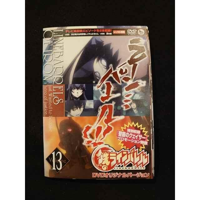xs754 レンタルUP DVD 鉄のラインバレル 全13巻 ※ケース無 : ステップREIKODO 2号店 - 通販 - Yahoo!ショッピング