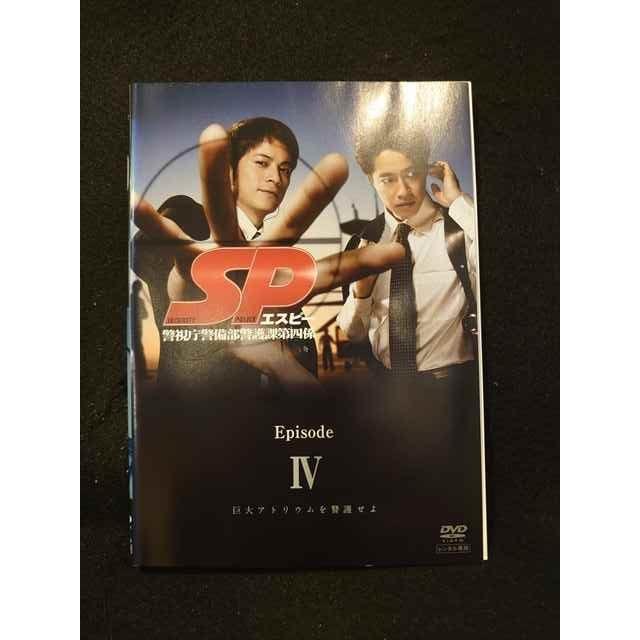 xs769 レンタルUP DVD SP エスピー 警視庁警備部警護課第四係 0〜4 全5巻 ※ケース無 :s20230207-1946 ...